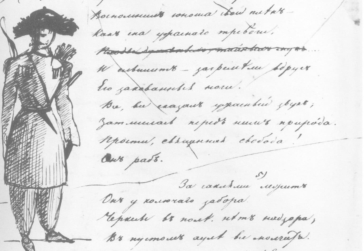 A Conflict of Traditions: Caucasian Cultural Barriers in 19th Century ...