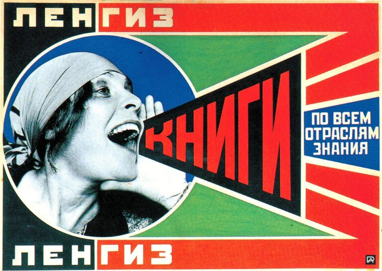 What Was Constructivism? Building the Future through Art