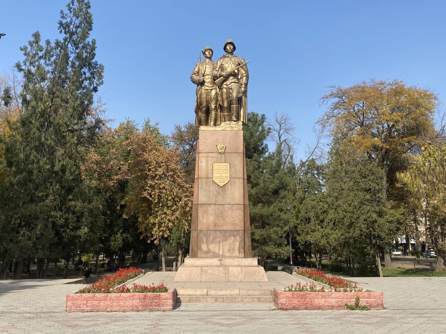 The Kyrgyz National Museum of Fine Arts in Bishkek